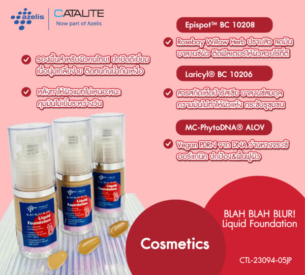 In-cosmetic Asia 2023 Cosmetics - Catalite Easy Way
